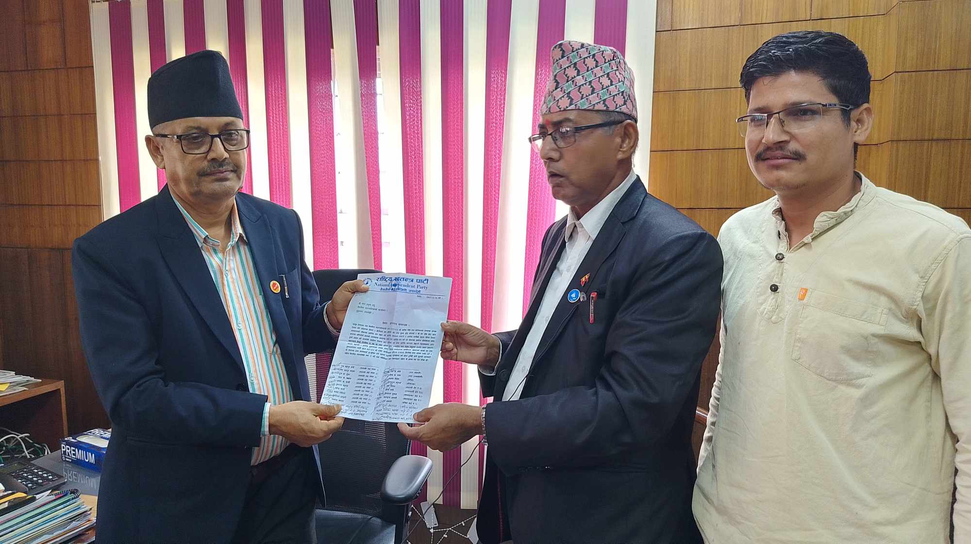 न्युज रेडियो टाइम्स | Home